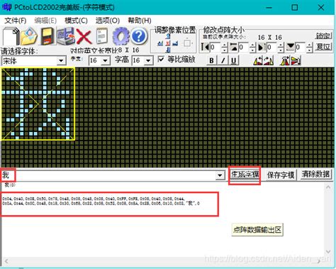 Arduino4针oled显示中文（u8glib库）u8glib显示中文 Csdn博客