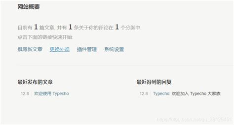 利用树莓派搭建 web 服务器 个人认为是网上步骤最全，也是最新的方式了 使用 php7 树莓派web服务器 csdn博客