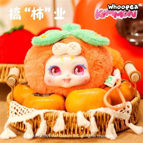 Kimmon Series Whoopea