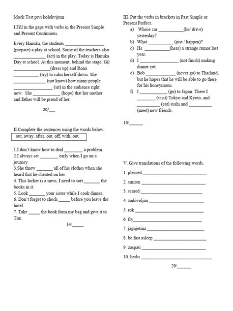 Mock Test 1 Prvi Kolokvijum Pdf