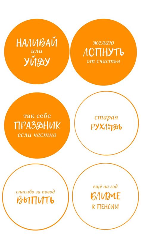 Надписи для вафельной бумаги надписи на торт Надпись на торте Надписи Идеи для торта