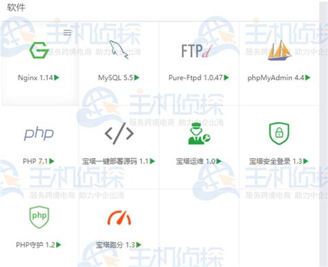 宝塔面板打不开phpMyAdmin解决方法 美国主机侦探