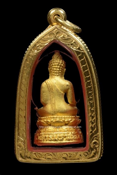 พระไพรีพินาศ เนื้อทองคำ ภรณ์ไผ่หวาน