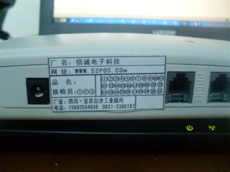 pos解码器图册 360百科
