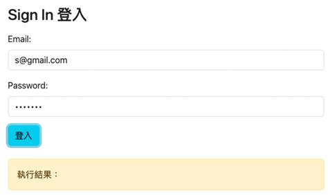 React 串接api篇 登入與驗證功能發送post Ajax Call