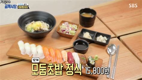 더쿠 백종원 골목식당에서 가장 논란이 됐었던 화