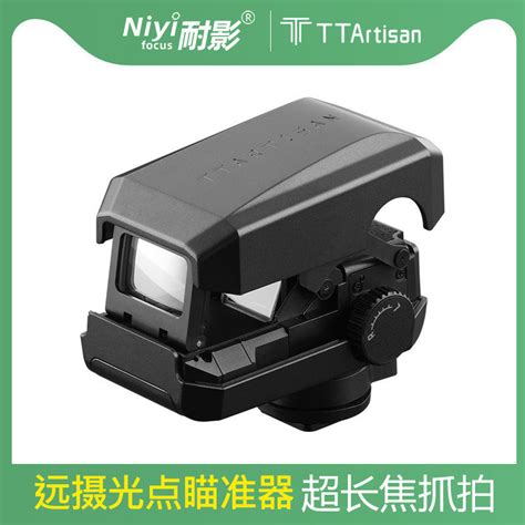 ⭐賽博裝備聯動鋪⭐♙銘匠光學 長焦光點瞄準器 遠攝輔助快速對焦跟蹤拍攝 適用於單眼索尼佳能尼康微單 光點輔助外置 蝦皮購物