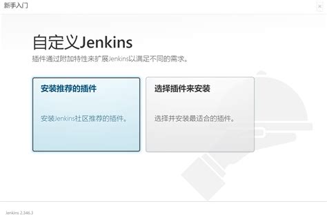 【整理】jenkins插件安装的几种方式（在线安装、离线安装） 全栈测试笔记 博客园