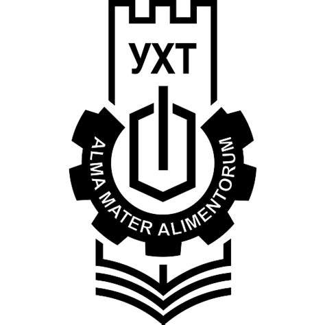 Начало УХТ Пловдив
