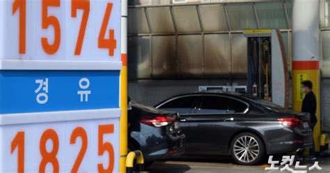 휘발유 가격 6주 연속 하락