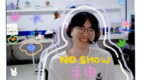 [drx Rascal] No Show的神rascal Youtube