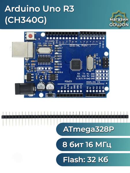 Плата контроллера Arduino Uno R3 Atmega 328p Ch340g Arduino Ide совместимая купить с