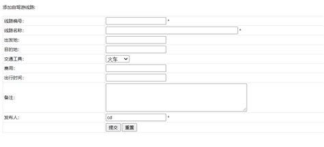 基于htmlcss旅游网站的设计开发与实现 毕业论文答辩ppt查重报告项目源码及数据库文件运行说明 毕业作品网站