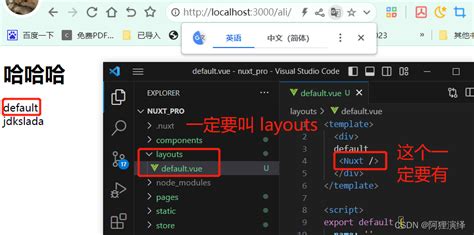 Ssr渲染 01 初识nuxtnuxt Template Engine Csdn博客