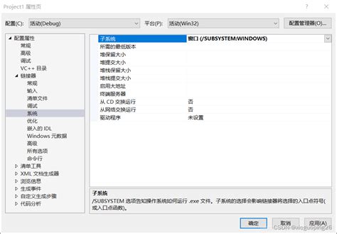 C 编写第一个mfc应用程序使用c 创建一个mfc的应用程序 Csdn博客