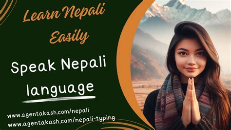 Speak Nepali Language Youtube