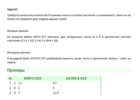Ответы Программирование C помогите найти ошибку