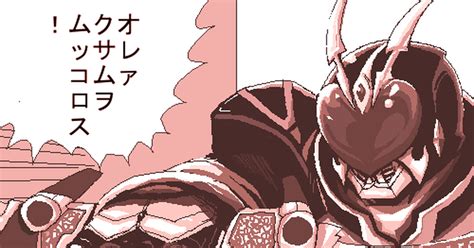 エクトプラズムのようなギャレン だいたいブレイド じゅんのイラスト Pixiv
