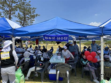 경북도지사기 게이트볼 파크골프 대회 대회유치 및 참가지원 청송군체육회