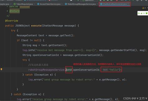 【机器人】关于钉钉机器人如何进行自定义开发问答【详细清晰】钉钉问答机器人 Csdn博客 【机器人】关于钉钉机器人如何进行自定义开发问答【详细清晰】钉钉问答机器人 Csdn博客