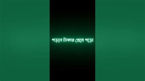 Black Screen Status Whatsapp Status Youtube