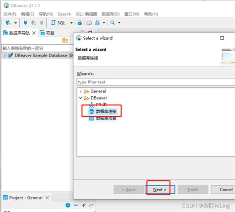 Win10 Dbeaver （升级）下载、安装、彻底卸载dbeaver下载 Csdn博客
