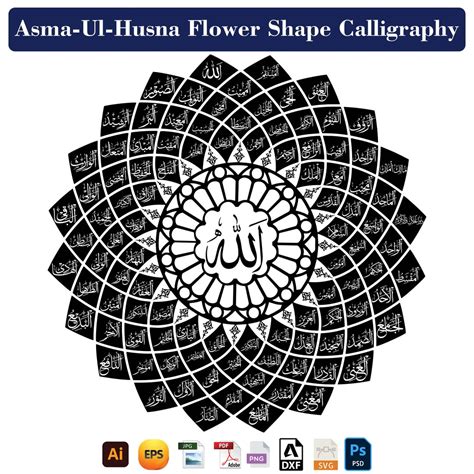 Asma Ul Husna In Flower Shape 99 Names Of Allah Digital Arabic