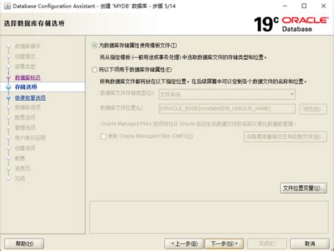 【oracle】实验三 Oracle数据库的创建和管理oracle创建数据库 Csdn博客 【oracle】实验三 Oracle数据库的创建和管理oracle创建数据库 Csdn博客