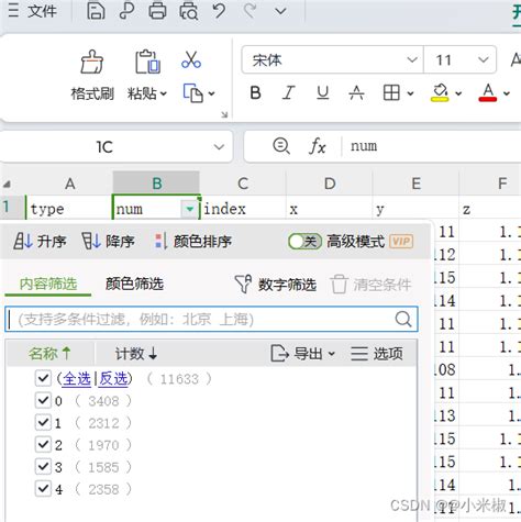 python拆分csv文件 csdn博客