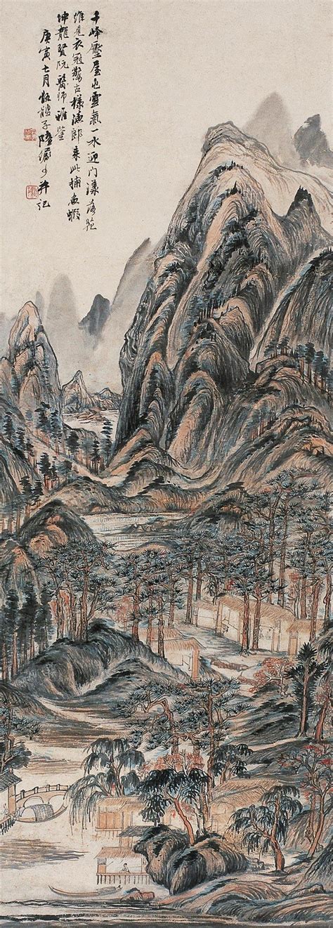 陆俨少 庚寅（1950年）作 千峰叠翠 镜片浙江长乐 2010年春季拍卖会浙江长乐拍品价格图片拍卖专场拍卖会预展拍卖会结果卓克拍卖频道
