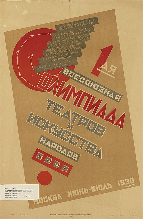 Ladislaus Richard Barto Swann Galleries