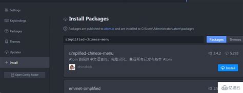 如何汉化atom编辑器 软件技术 亿速云