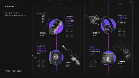 Jbl Web Design Behance