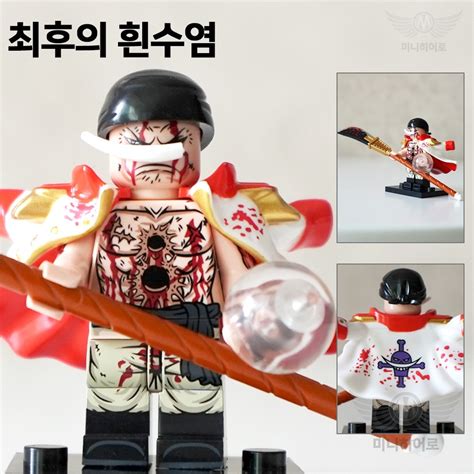 원피스 No 113 최후의 흰수염