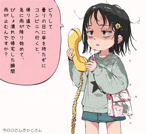 Original Drawn By Gomennasai Danbooru