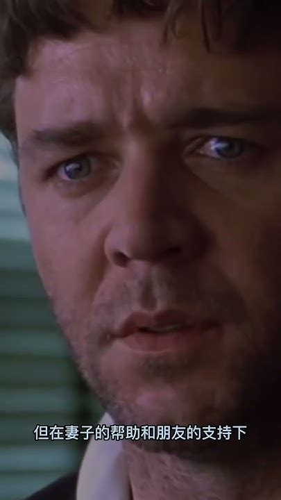 真人真事：诺贝尔奖得主 约翰纳什john Nash Youtube