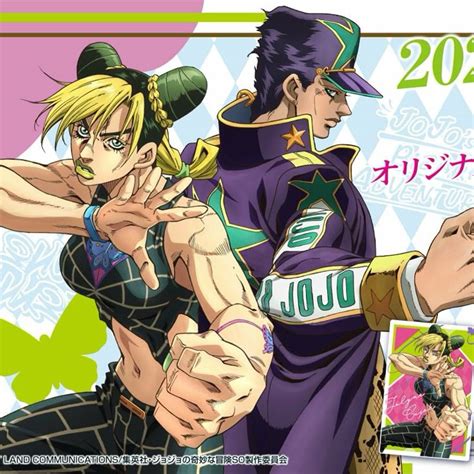 Jolyne Cujoh And Jotaro Kujo Anime Jojo Personajes Arte De Personajes