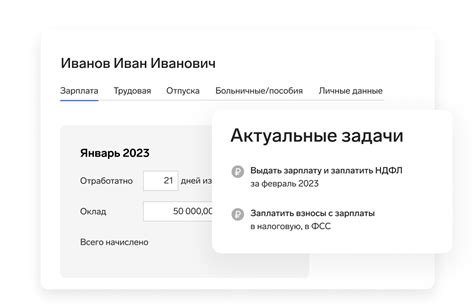 Контур Эльба вход в личный кабинет и систему для ИП и ООО на УСН и патенте