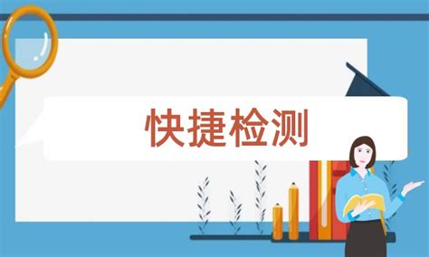 中文期刊综述查重去引期刊综述查重率要求 综述性论文查重 查重百科