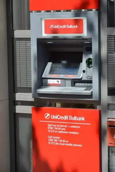 УниКредит Булбанк София