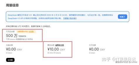 分钟带你了解如何获取deepseek api并实现简易问答 知乎