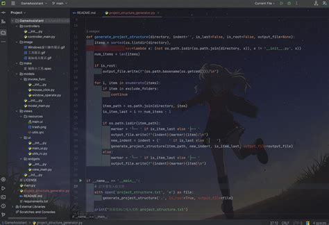 Python开发中自动化构建项目结构样式 知乎