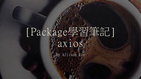 【db學習筆記】sqlstructured Query Language，結構化查詢語言 ─ 1 By Allison Medium