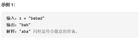 Leetcode 最长回文子串、最长回文子序列给定一个长度为n的字符串s找到s中的最长回文子序列。 Csdn博客