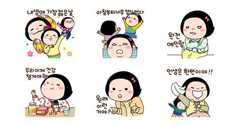 옥철이의 사십춘기 2