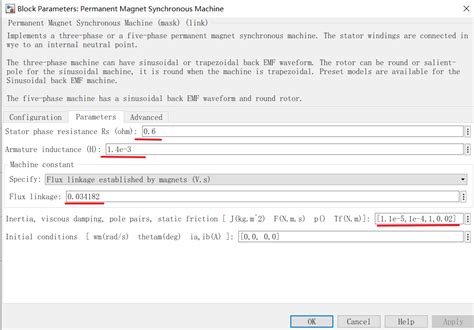 S Function Svpwm Svpwm Csdn