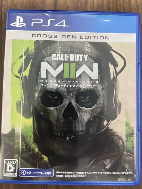 Ps4ソフト Codコールオブデューティ 2 初回限定ケース付 メルカリ