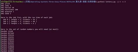 操作系统导论第八、九章课后习题 1 只用两个工作和两个队列运行几个随机生成的问题。针对每个工作计算 mlfq 的 csdn博客