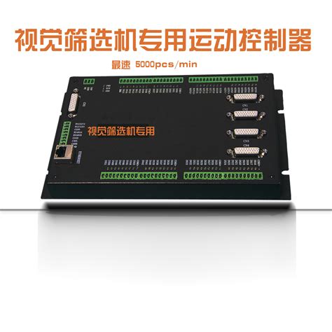 捷浦智能深圳有限公司运动控制卡多轴运动控制卡运动控制器多轴运动控制器