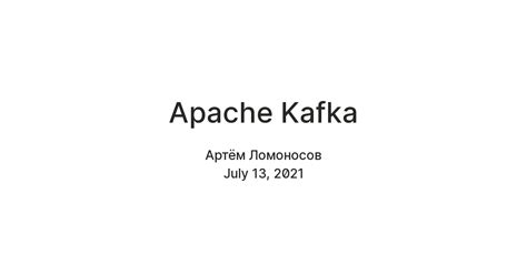 Apache Kafka — Teletype